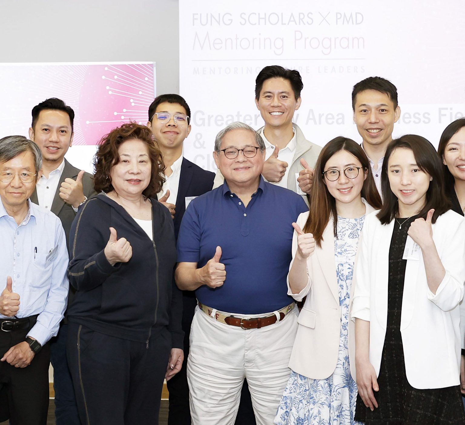 About Us | Fung Foundation