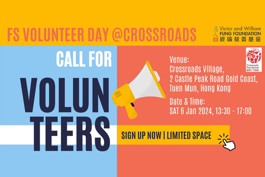 FS Volunteer Day @Crossroads | Fung Foundation