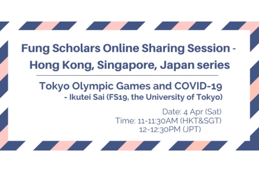 Fung Scholars Online Sharing Session – Tokyo Olympic games and COVID-19 ...
