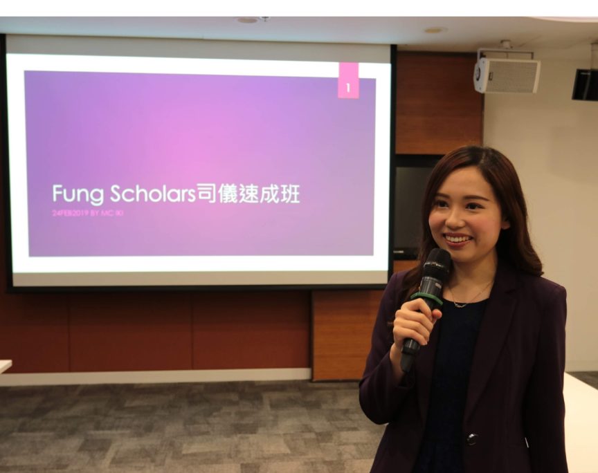 Hong Kong FS MC Workshop | Fung Foundation