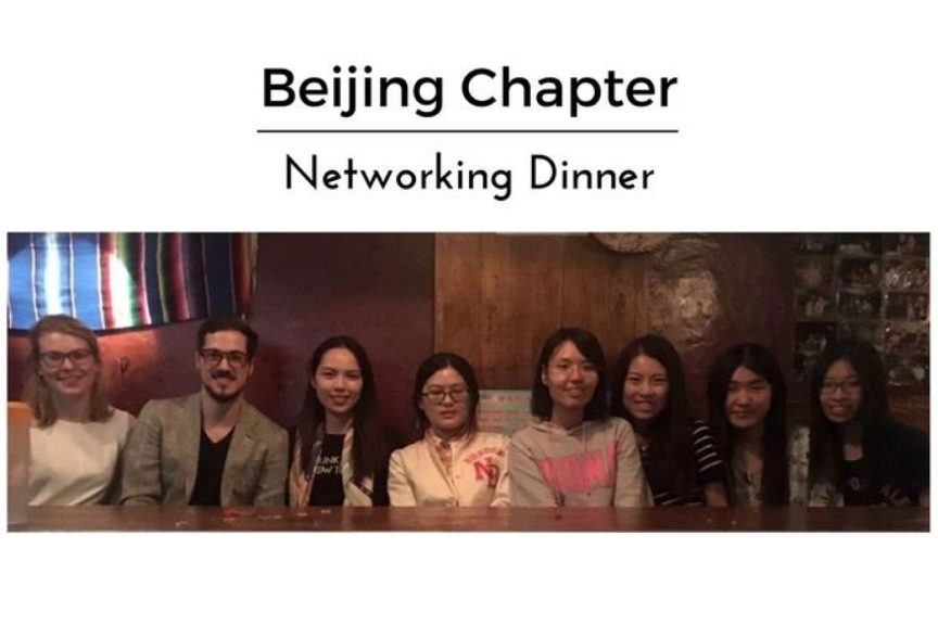 Beijing Local Chapter | Fung Foundation